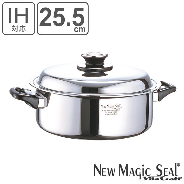 Vita Craft ビタクラフト 両手鍋 5.3L IH対応 ステンレス製 ニューマジックシール （ ガス火対応 両手なべ 調理鍋 ） : 333491 : インテリアパレットヤフー店 ...