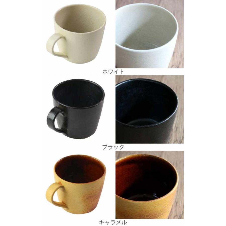 マグカップ 350ml ディープブレス Deep Breath コップ 食器 洋食器 陶器 信楽焼 日本製 （ 食洗機対応 電子レンジ対応 カップ マグ 白 黒 茶 ） : 339337 ...