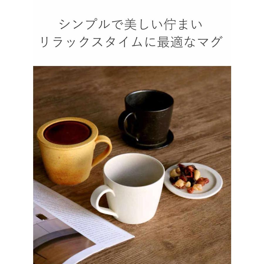 マグカップ 350ml ディープブレス Deep Breath コップ 食器 洋食器 陶器 信楽焼 日本製 （ 食洗機対応 電子レンジ対応 カップ マグ 白 黒 茶 ） : インテリアパレット ...