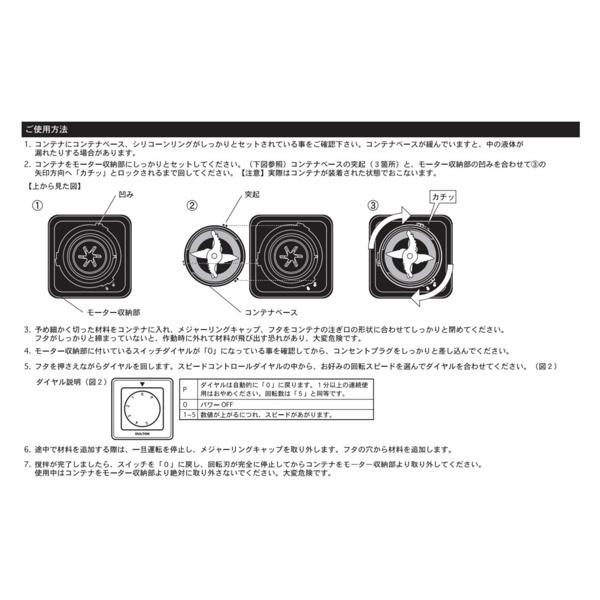 ブレンダー パワーブレンダー 800ML ダルトン DULTON （ ミキサー スリム スムージーミキサー 電動ジューサー ハイパワー ） : インテリアパレットヤフー店 - 通販 ...