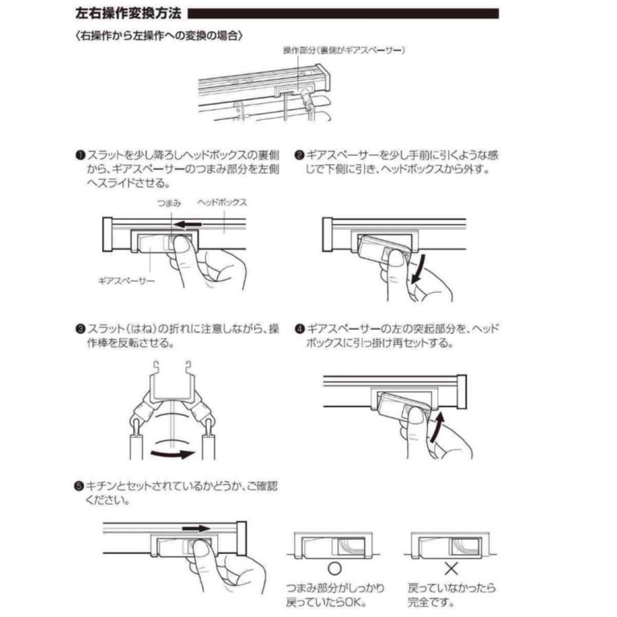 TOSO ブラインド アルミブラインド 遮熱コーティング 164×108cm 左右変換仕様 （ ブラインドカーテン カーテンレール カーテン ） : インテリアパレットヤフー店 - 通販 ...