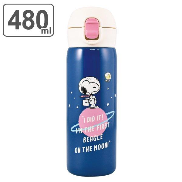 水筒 マグ 480ml PEANUTS スヌーピー ステンレスボトル ASTRONAUT （ SNOOPY 保冷 直飲み ワンタッチ マグボトル 女子 ステンレス ） : 373095 ...
