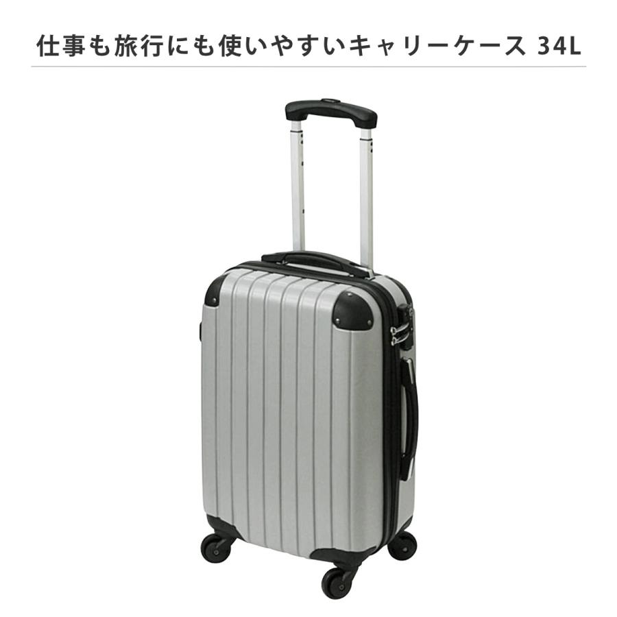 【在庫処分特価】 キャリーケース 1〜2泊宿泊 34L Sサイズ LEGENDエンボス （ 軽量 TSAロック スーツケース キャリーバッグ S 小型 1泊 2泊 サイズ ファスナータイプ 国内 国外 旅行 出張 ） 在庫処分特価） キャリーケース 1〜2泊宿泊 34L Sサイズ LEGEND