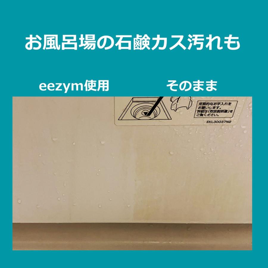 ecomfortHouse キッチン洗剤 サスティナブルクリーニング スターターセット （ 洗剤 クロス スプレー 油汚れ キッチン リビング マルチクリーナー ） :389830:インテリア ...