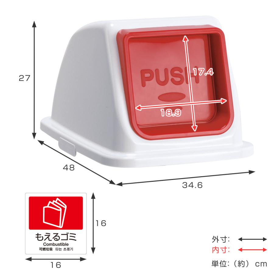 テラモト 分別ゴミ箱 プッシュ蓋 エコ分別カラーペールW65専用 （ 蓋 ふたのみ パーツ フタ ふた 専用ふた エコ分別カラーペール W65 専用 分別シール付き ） : インテリアパレット ...