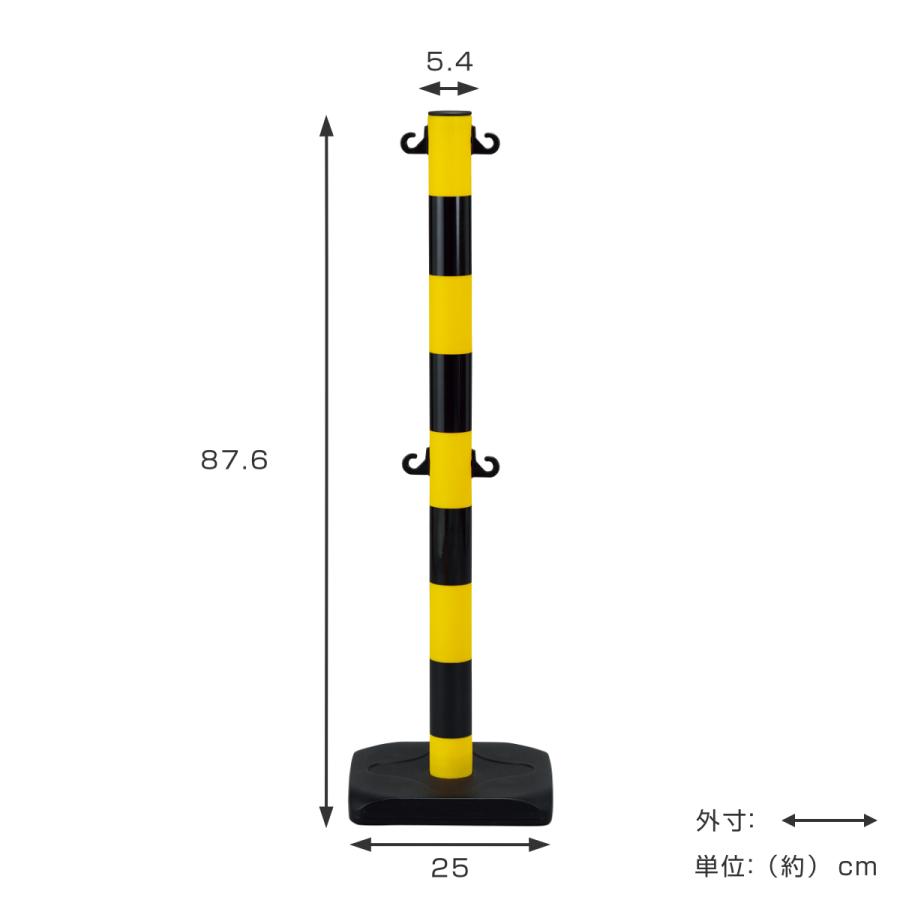 チェーンスタンド 砂鉄ベースタイプ 高さ87.6cm （ 法人限定 スタンド ロープスタンド 無地 黄色 ） :401455:インテリアパレットヤフー店 - 通販 - Yahoo!ショッピング