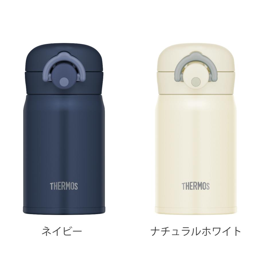 THERMOS サーモス 水筒 マグ 250ml 真空断熱ケータイマグ JOP-250 （ 直飲み 保温 保冷 コップ1杯分 ワンタッチ マグボトル スポーツドリンク対応 ） : インテリア ...