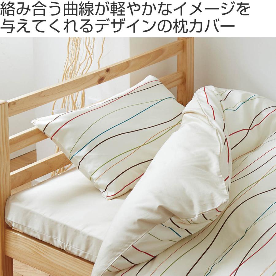 枕カバーM nism 43×63cm キャナル （ ニズム ピローカバー ピローケース まくらカバー ） :409668:インテリアパレットヤフー店 - 通販 - Yahoo!ショッピング