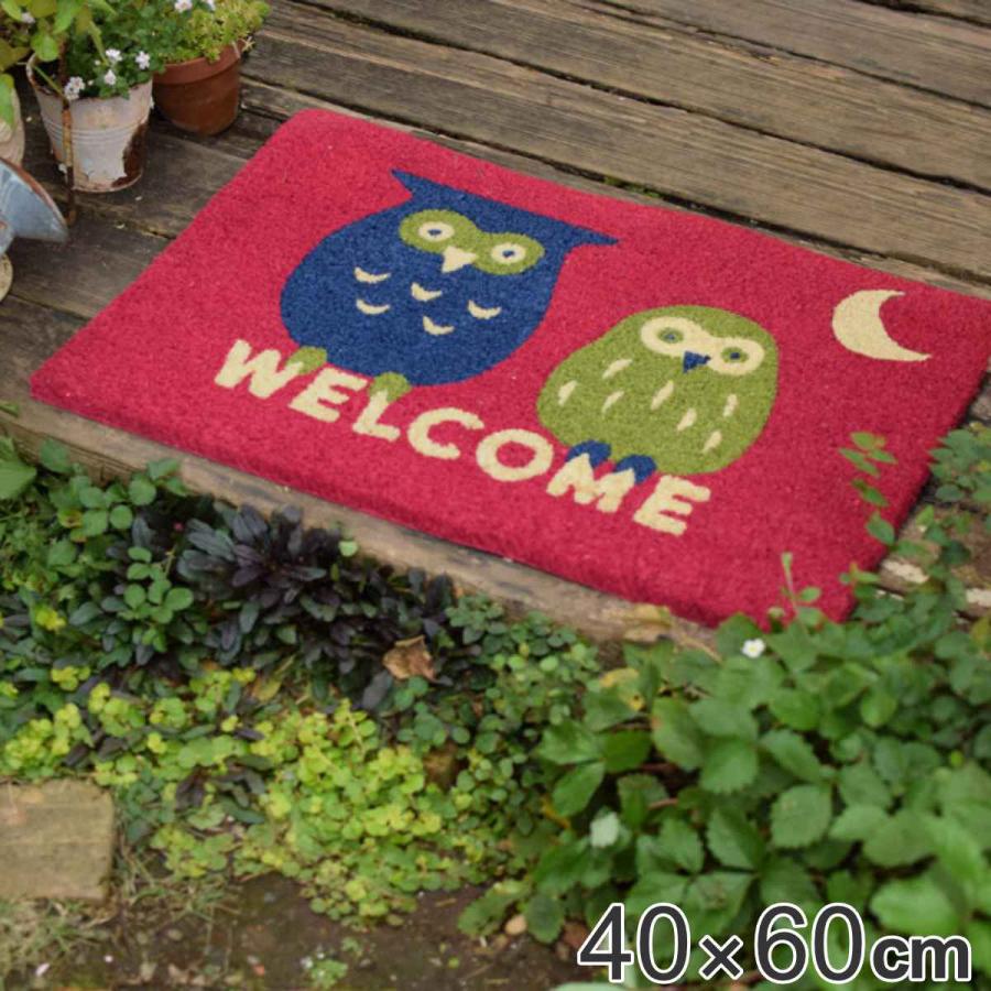 玄関マット 屋外兼用 コイヤー 40×60cm ふくろう （ 玄関 マット 屋外 屋内 厚さ1.5cm ドアマット 泥落とし 滑り止め ...