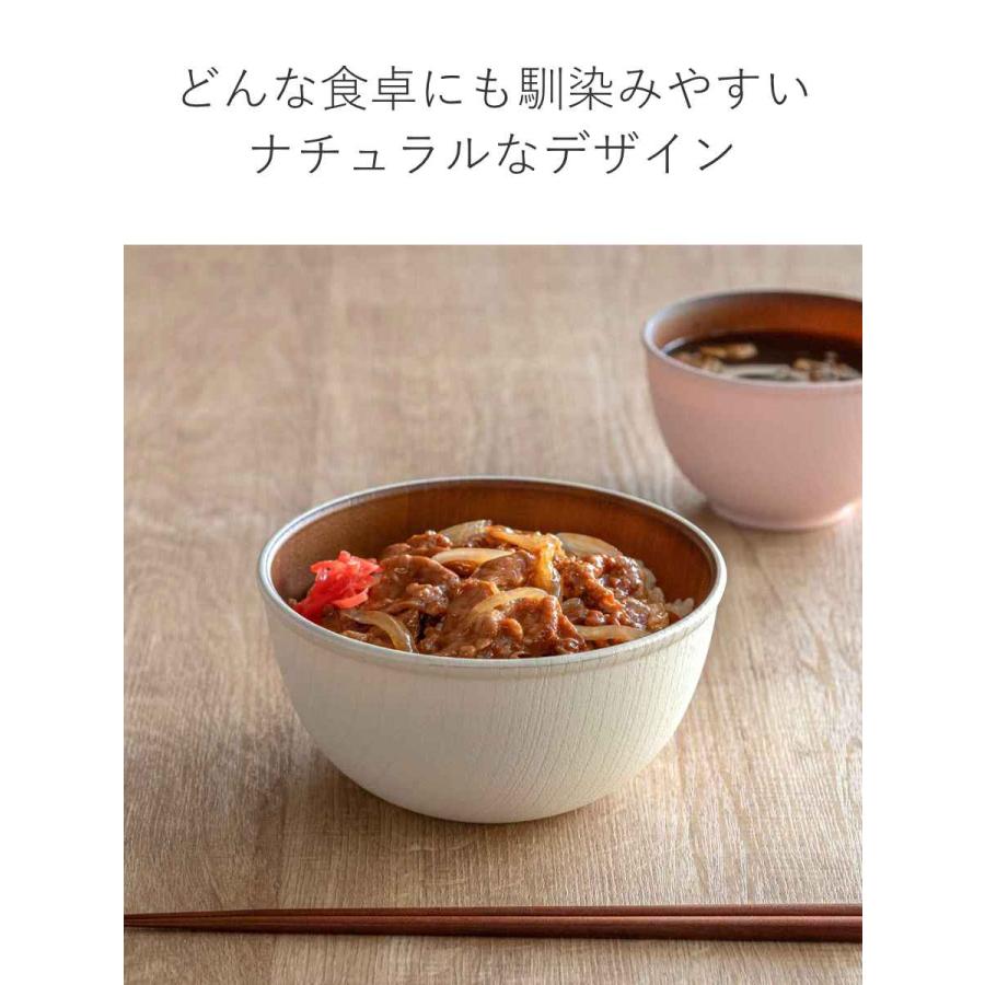 ボウル 15cm L 木目調 isso ecco 同色5個セット （ 食洗機対応 電子レンジ対応 サラダボウル お椀 ） :409998set:インテリアパレットヤフー店 - 通販 ...