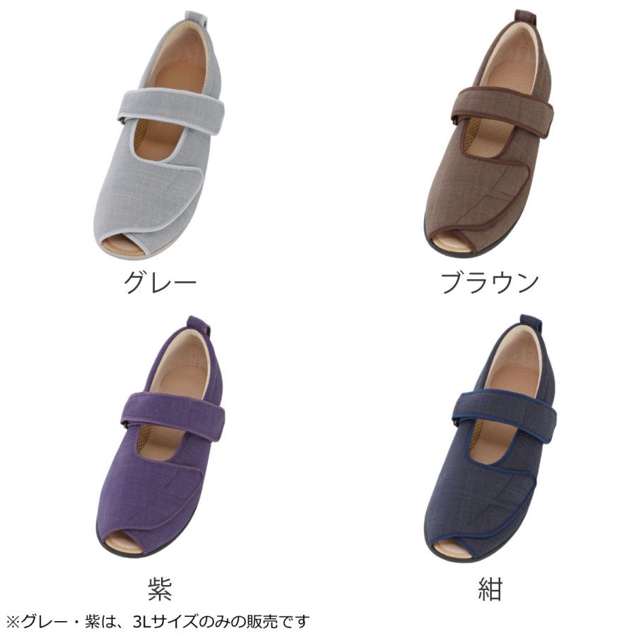 介護シューズ 左足 3E オープンマジック3 3L〜5L 施設用 （ 介護靴 靴 片足 レディース メンズ 室内 軽量 転倒予防 介護用 シンプル おしゃれ あゆみ ） :413539 ...