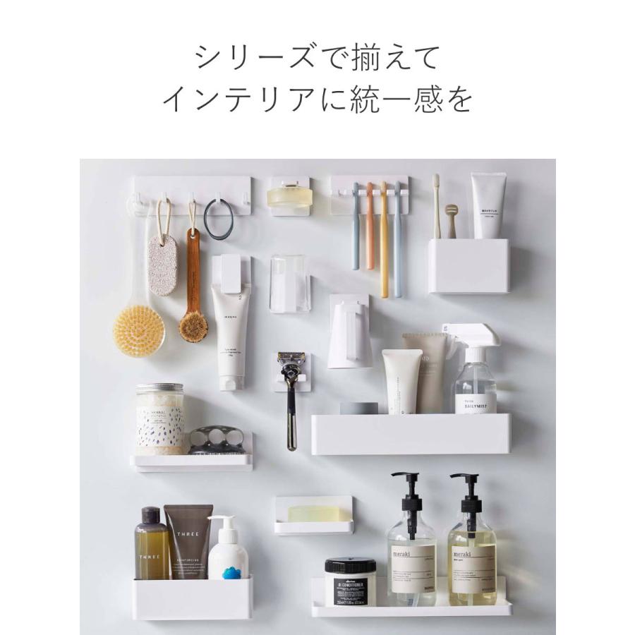 山崎実業 MIST フィルムフック ラック ミスト W18 （ 吸着 粘着 貼ってはがせる バスラック ケース ホルダー 小物入れ 小物ラック 幅18cm 吊り下げ ） : 416972 ...