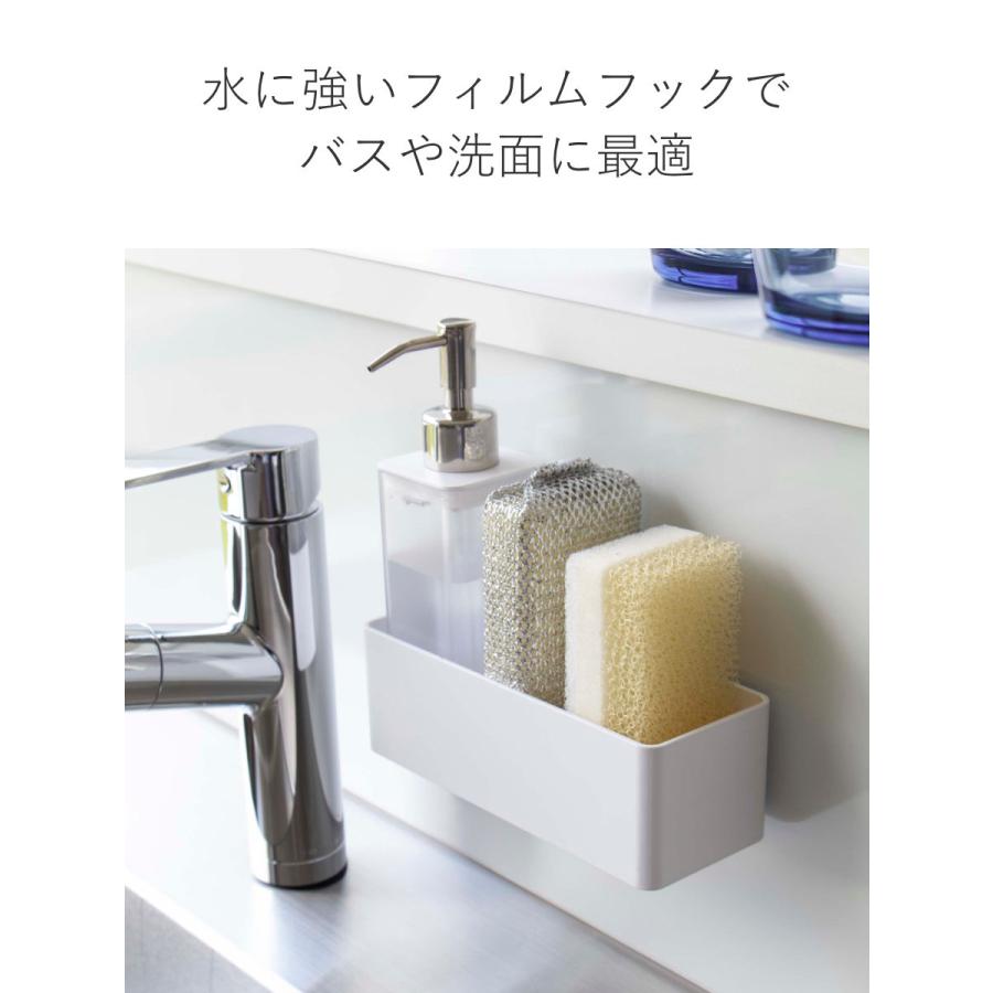 山崎実業 MIST フィルムフック ラック ミスト W18 （ 吸着 粘着 貼ってはがせる バスラック ケース ホルダー 小物入れ 小物ラック 幅18cm 吊り下げ ） : 416972 ...