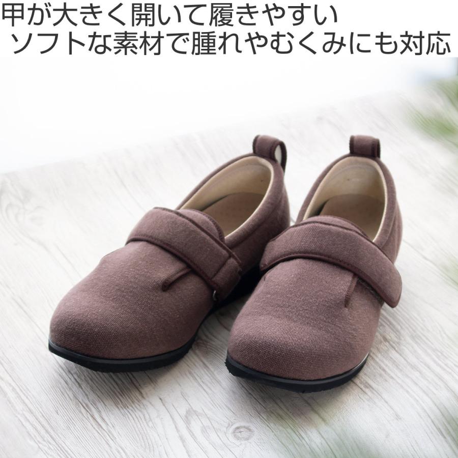 介護シューズ 両足 3E LL〜6L ダブルマジック2 施設用 （ 介護靴 靴 レディース メンズ 室内 軽量 抗菌 防臭 撥水 転倒予防 介護用 おしゃれ あゆみ ） : インテリアパレット ...