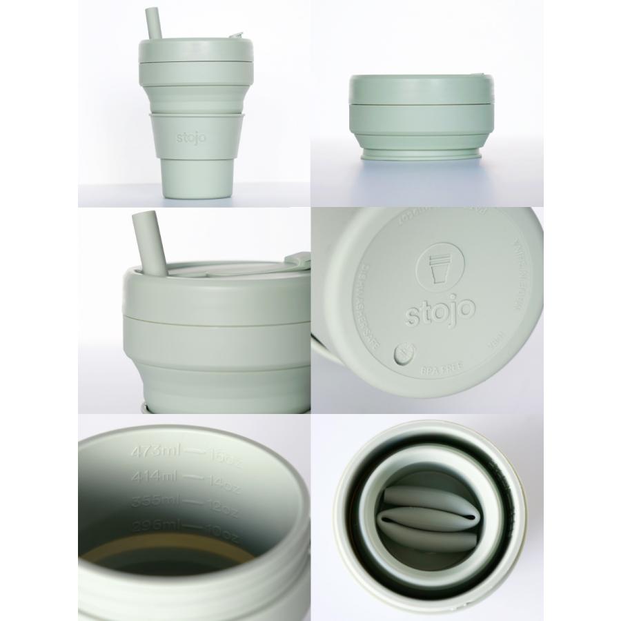 stojo タンブラー BIGGIE 470ml 持ち運び 蓋付き ストロー付き 折りたためる （ ストージョ 水筒 シリコン カップ 折りたたみ 食洗機対応 ふた付き ） : インテリア ...