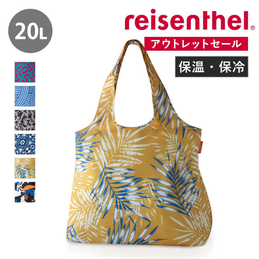 reisenthel （アウトレット）エコバッグ MINI MAXI SHOPPER L ISO 3 保冷 20L （ ライゼンタール マイ ...