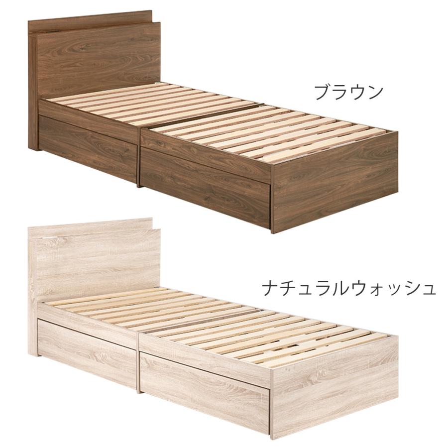 HAGiHARA すのこベッド シングル 引出し2杯 宮棚付き コンセント2口 （ すのこ ベット ベッドフレーム 木製ベッド 収納ベッド ） : インテリアパレットヤフー店 - 通販 ...