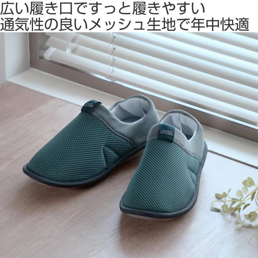 介護シューズ SUTTO fresh スットフレッシュ S〜3L 両足 3E 自宅用 （ 介護靴 靴 レディース メンズ 自宅 室内 軽量 転倒予防 介護用 高齢者 おしゃれ あゆみ ...