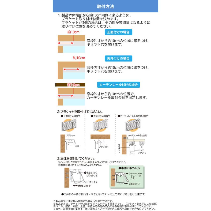 TOSO ブラインド 120×108cm アルミ製 トーソー （ アルミ製ブラインド ブラインドカーテン カーテンレール アルミブラインド ） : インテリアパレットヤフー店 - 通販 ...