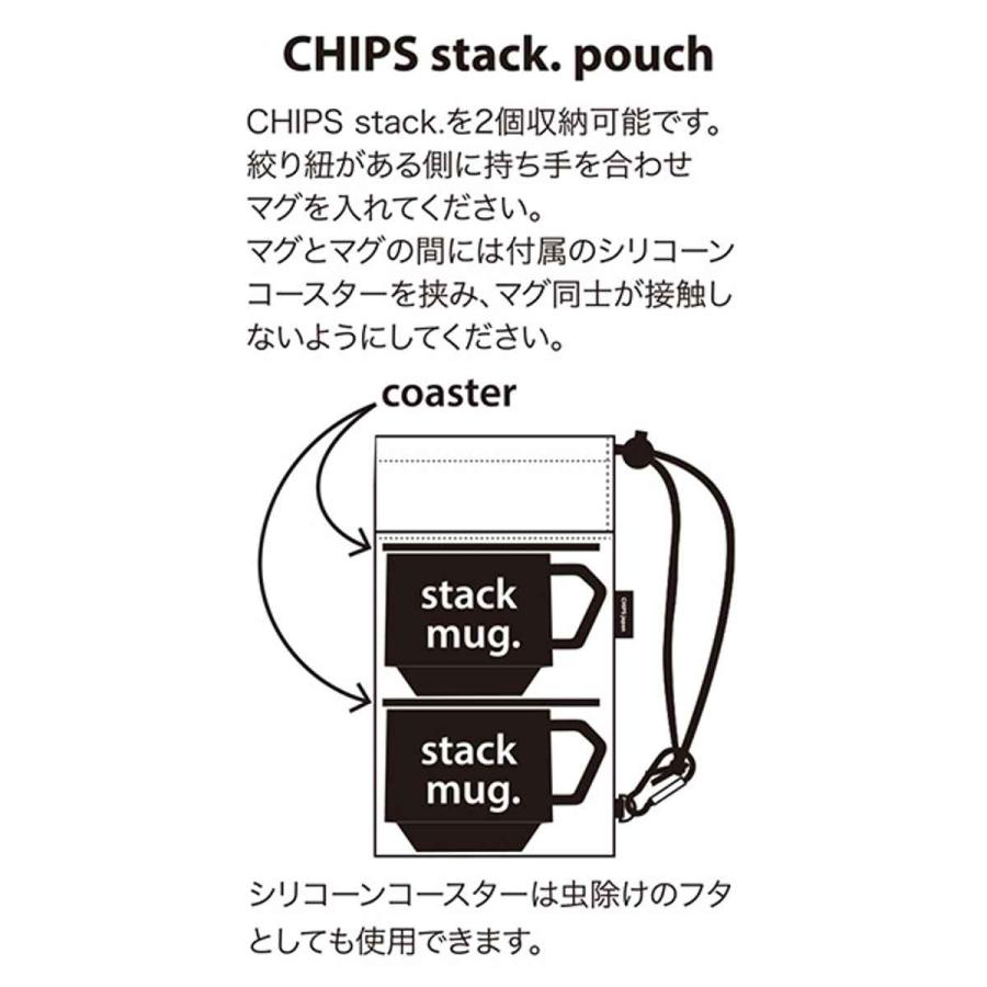マグカップポーチ 280ml専用 CHIPS チップス （ マグカップ ポーチ 持ち運び バッグ シリコン コースター フタ 付き ） :431506:インテリアパレットヤフー店 - 通販 ...