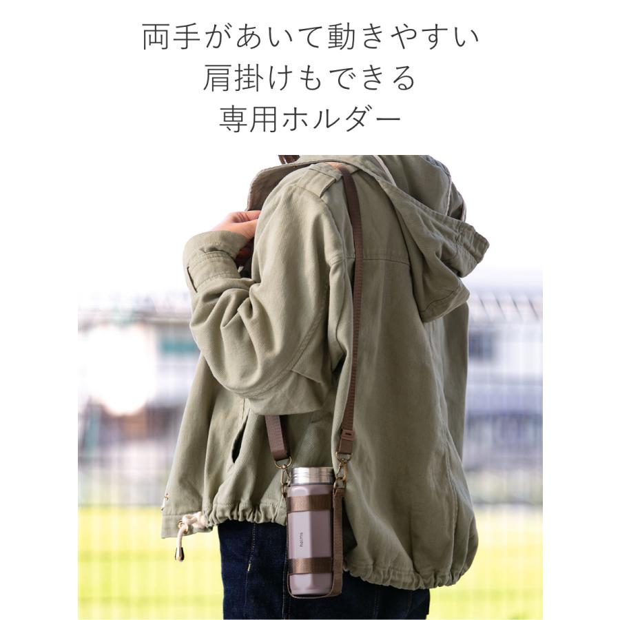 水筒 340ml holms オクタボトル ロングショルダー （ 保温 保冷 直飲み マイボトル マグ かわいい 洗いやすい 大人 おしゃれ ） : 435241 : インテリアパレットヤフー ...
