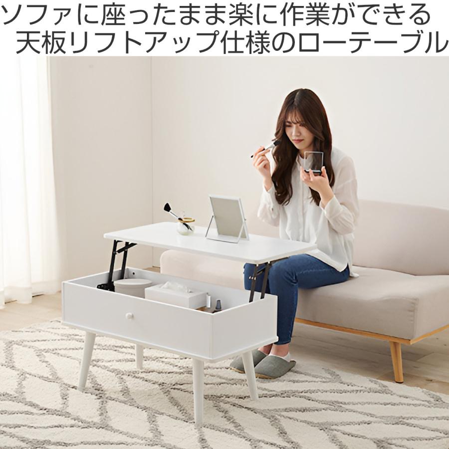 HAGiHARA ローテーブル 小さめ 幅80cm リフトアップ （ 天板 昇降 テーブル リフトテーブル リビングテーブル センターテーブル ） : インテリアパレットヤフー店 - 通販 ...