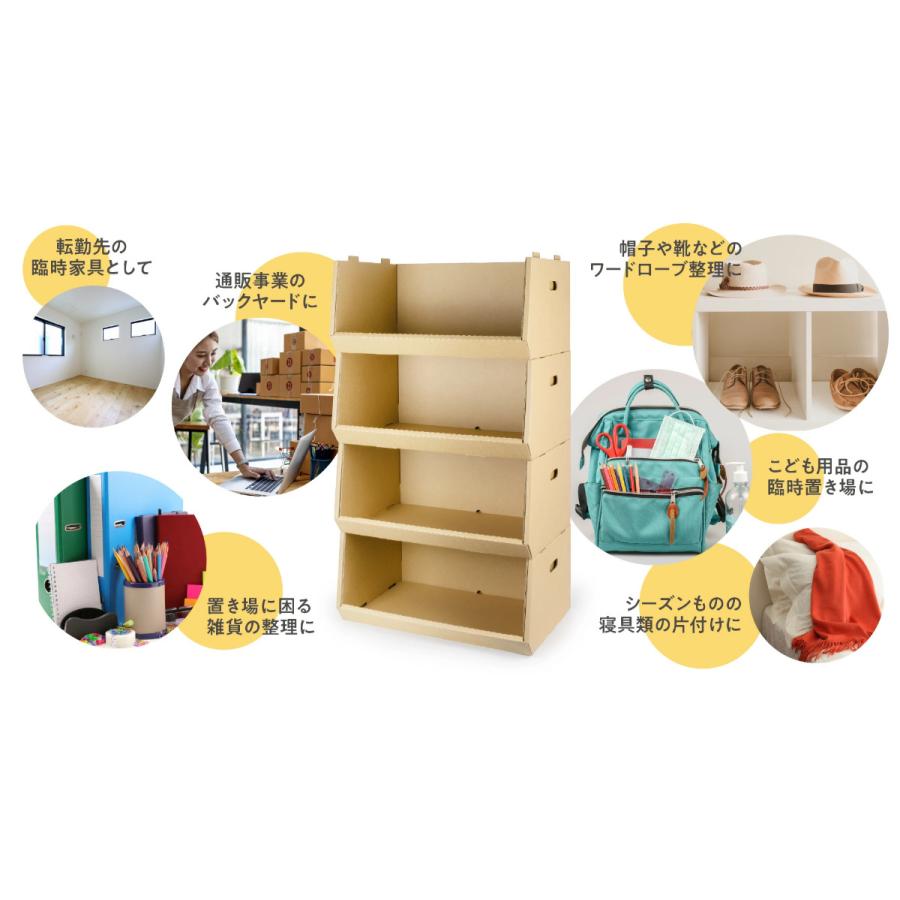 収納ボックス スタッキングコンテナW 4個セット ダンボール製 収納ボックス スタッキングコンテナW 4個セット ダンボール製