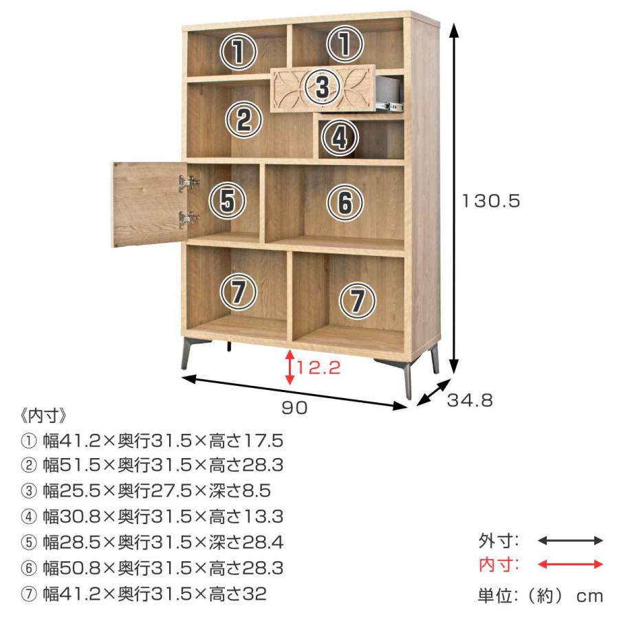 シェルフ 4段 アンティーク調 RACT 日本製 幅90cm （ ラクト 棚 ラック 飾り棚七宝柄 完成品 ） : 442455 : インテリアパレットヤフー店 - 通販 - Yahoo!ショッピング