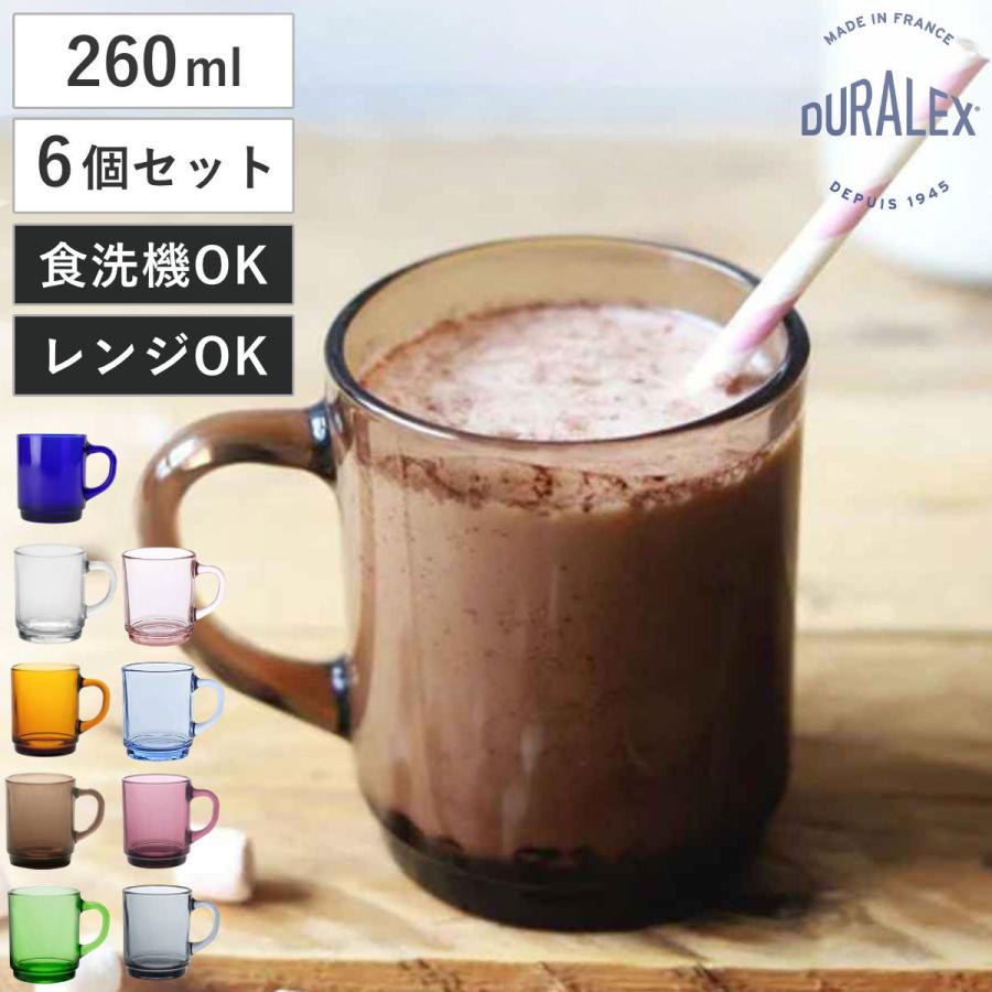 DURALEX デュラレックス クリア マグカップ 260ml 同色6個セット （ 食洗機対応 電子レンジ対応 強化ガラス スタッキングOK 食器 マグ ガラス製 ） : インテリアパレット ...