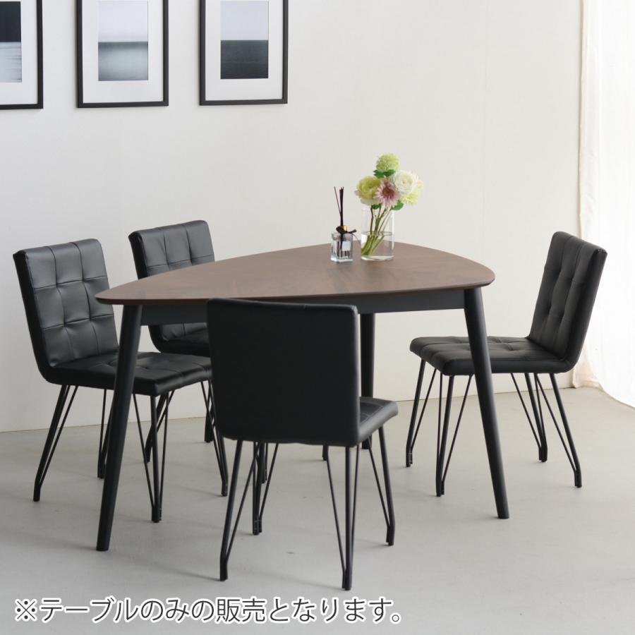 ダイニングテーブル 幅150cm 木の葉型 （ ウォールナット ウォルナット ダイニング テーブル 食卓 4人掛け ） : 443522 ...