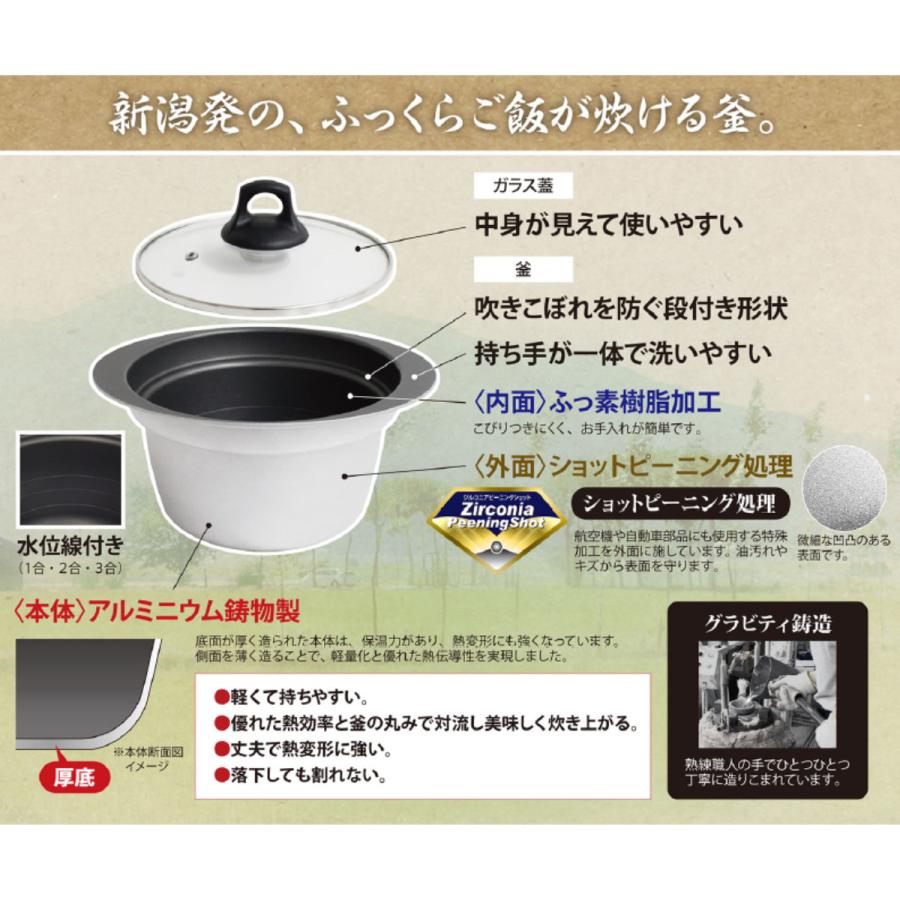 ウルシヤマ金属工業 炊飯鍋 3合炊き ガス火専用 銀シャリ釜 日本製 UMIC （ ユミック ご飯鍋 炊飯 炊飯釜 ご飯釜 フッ素加工 軽い ） : インテリアパレットヤフー店 - 通販 ...