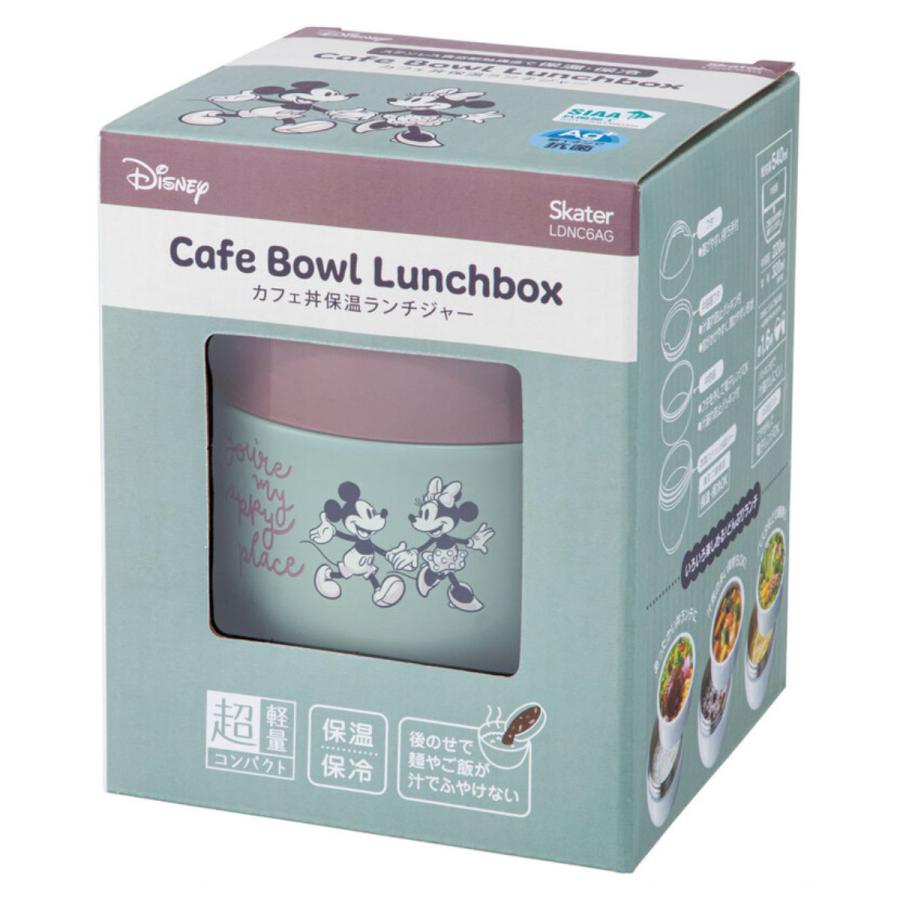 保温弁当箱 超軽量保温丼ランチジャー 540ml MKFRグレイッシュ （ ミッキー 弁当箱 フードポット 丼 どんぶり 携帯 持ち運び お ...
