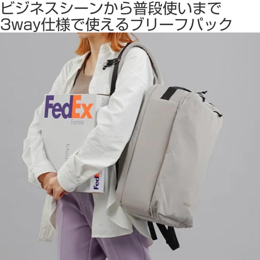 hellolulu リュック Hellolulu KELL 3WAY ブリーフパック （ リュックサック ビジネスリュック バッグ デイパック ショルダー 手提げ かばん 鞄 ハロルル ...