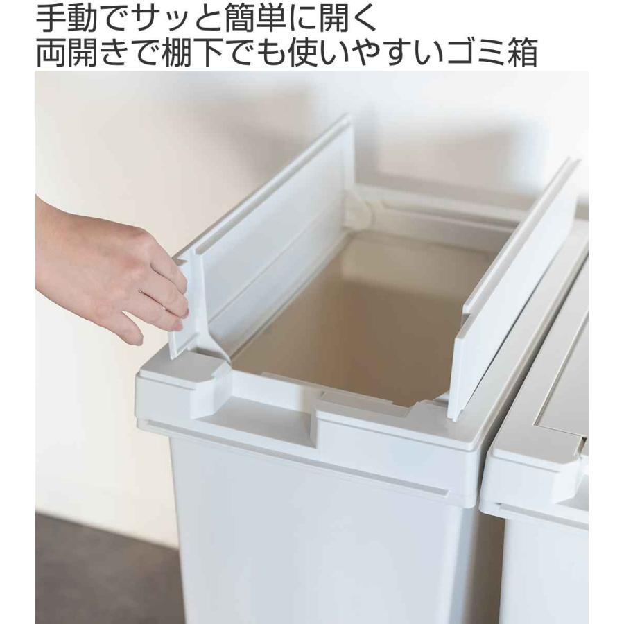 ゴミ箱 45L おしゃれ ユニード フリップオープン プラスチック （ ごみ箱 45リットル 両開き 棚下OK キッチン ふた付き スリム 分別 日本製 ） : インテリアパレットヤフー店 ...