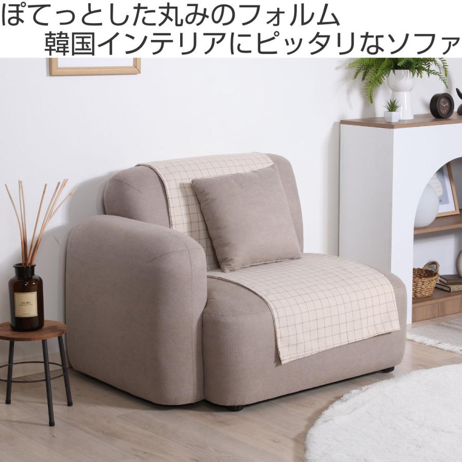 不二貿易 ソファ 1人掛け 右肘タイプ 幅98cm Chamill （ フロアソファ ローソファ ロータイプ 肘なし アームレス クッション付き ） : インテリアパレットヤフー店 - 通販 ...