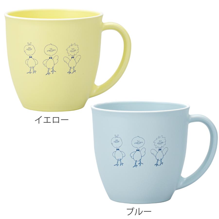 マグカップ 8cm chum chum 同色3個セット （ 食洗機対応 電子レンジ対応 子ども用食器 コップ カップ マグ ） :450819set:インテリアパレットヤフー店 - 通販 ...