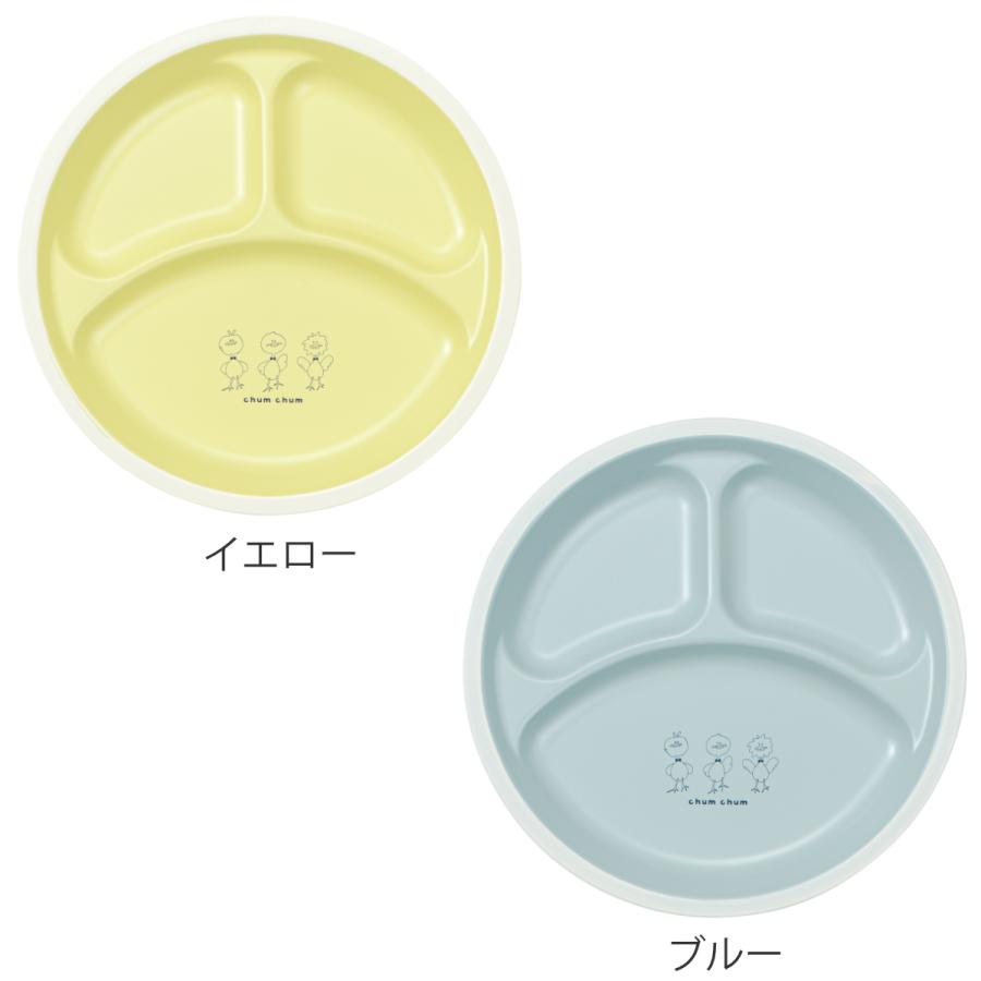 ランチプレート 23cm chum chum 同色5枚セット （ 食洗機対応 電子レンジ対応 子ども用食器 皿 お皿 仕切り皿 ） : 450823set : インテリアパレットヤフー店 ...