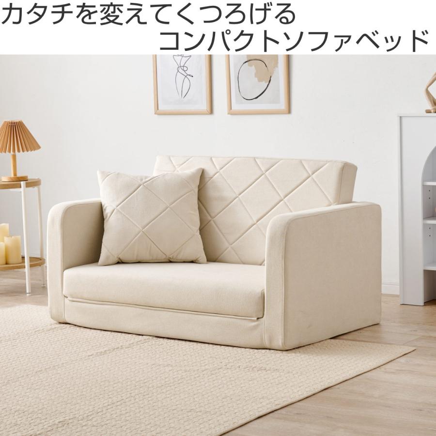 HAGiHARA ソファベッド 幅110cm 肘付 （ 1人掛け 2人掛け 一人 二人 コンパクトソファ ローソファ フロアソファ ） : インテリアパレットヤフー店 - 通販 - Yahoo ...