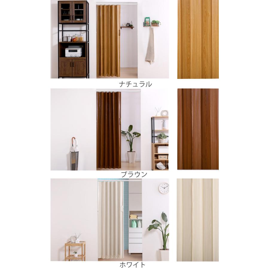 ホームテイスト つっぱり 木目調 アコーディオンドア 70〜100×175cm （ アコーディオン ドア アコーディオンカーテン 間仕切り 目隠し 簡易ドア ） : インテリアパレットヤフー店 ...