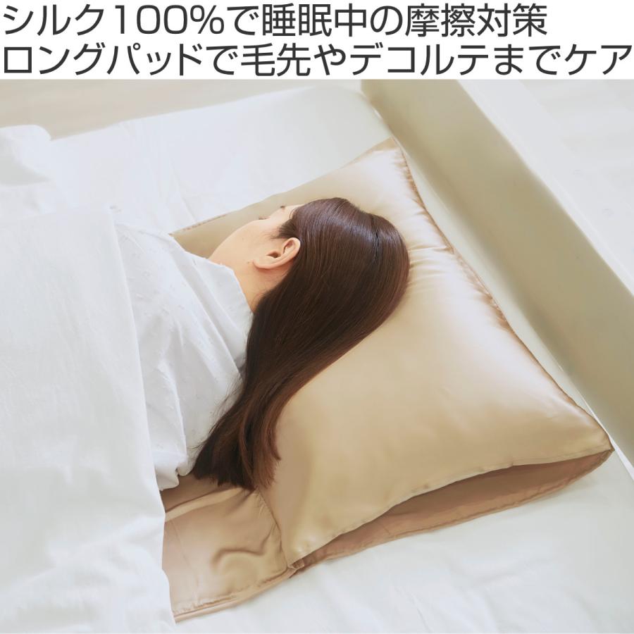 COGIT 枕カバー シルク100％ シャンパンゴールド ロングパッド付き シルクシャイニー （ 43×63cm ピローケース ヘアケア ロングヘア ） : インテリアパレットヤフー店 ...