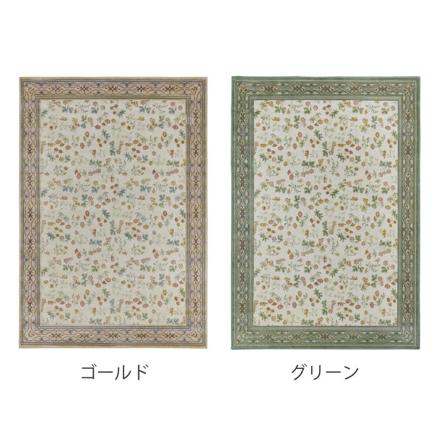 MORIYOSHI ラグ モケット織り エレガンス 195×250cm ホットカーペット・床暖房対応 （ 絨毯 マット ラグマット 長方形 床暖房対応 ） : インテリアパレットヤフー店 ...