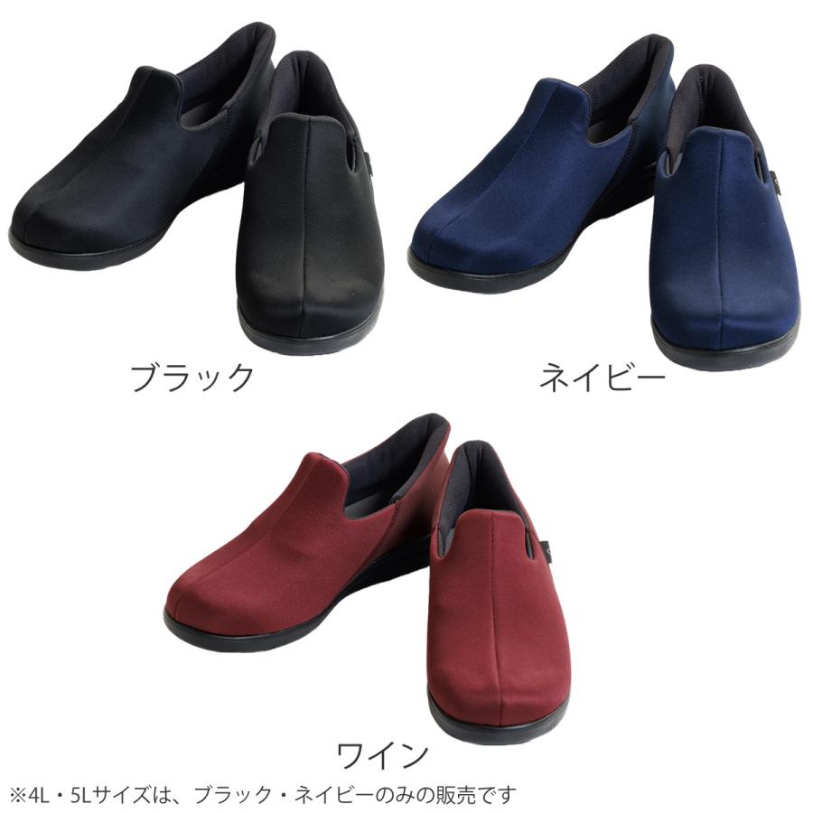 介護シューズ 両足 3E 瞬感スポッと 3L〜5L 施設用 外出用 （ 介護靴 靴 手を使わずに履ける レディース メンズ 室内 屋外 軽量 抗菌 防臭 撥水 あゆみ ） : インテリア ...