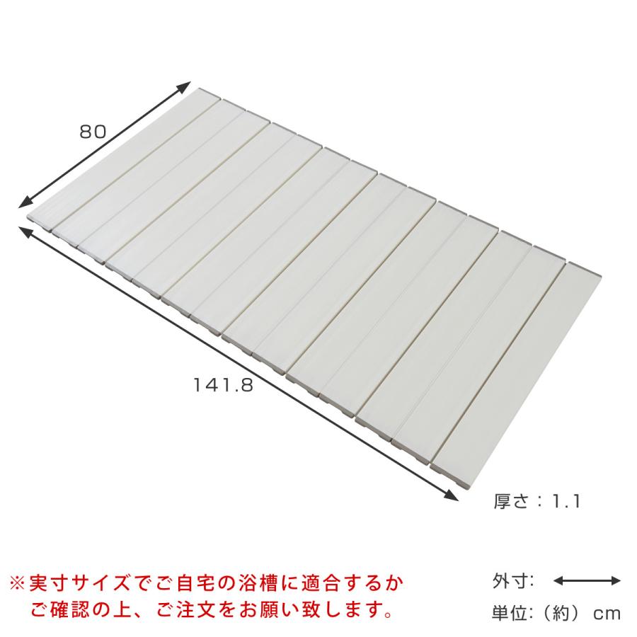 風呂ふた 折りたたみ 80×140cm 用 W14 Ag抗菌 実寸80×141.8cm （ 風呂蓋 風呂フタ 風呂 ふた 保温 お風呂 抗菌 防カビ 防汚 ） : インテリアパレットヤフー店 ...
