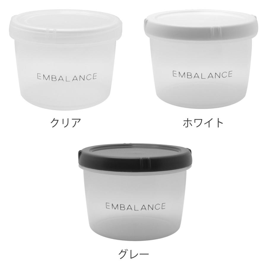 EMBALANCE 保存容器 500ml ラウンドコンテナ 丸・浅型 M （ エンバランス プラスチック 食洗機対応 電子レンジ対応 冷凍 ...