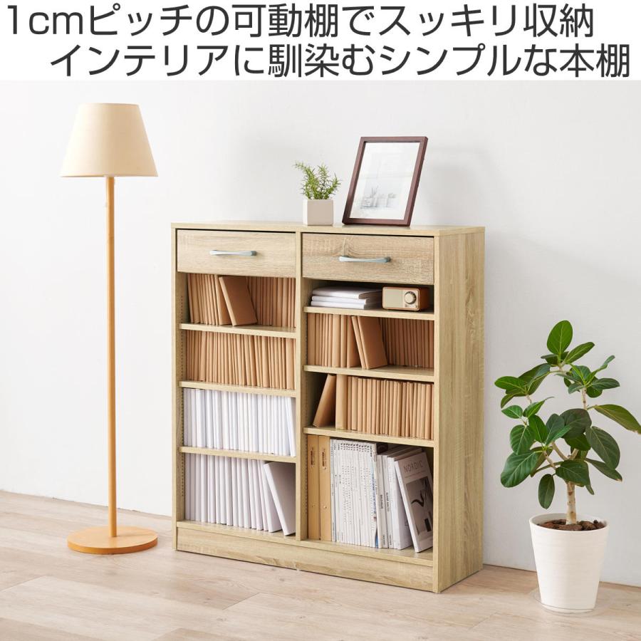 HAGiHARA 1cmピッチ可動 本棚 幅90cm 可動棚6枚 引出し付 （ ラック 収納 棚 1cmピッチ 可動棚 A4 ） : インテリアパレットヤフー店 - 通販 - Yahoo!ショッピング