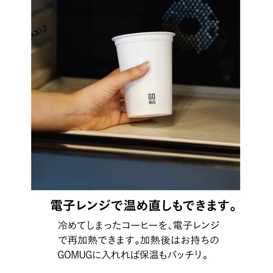 CB JAPAN カップ 2個入り 380ml GOMUG リユーザブル プラスチック （ 食洗機対応 電子レンジ対応 コップ タンブラー ） : インテリアパレットヤフー店 - 通販 ...