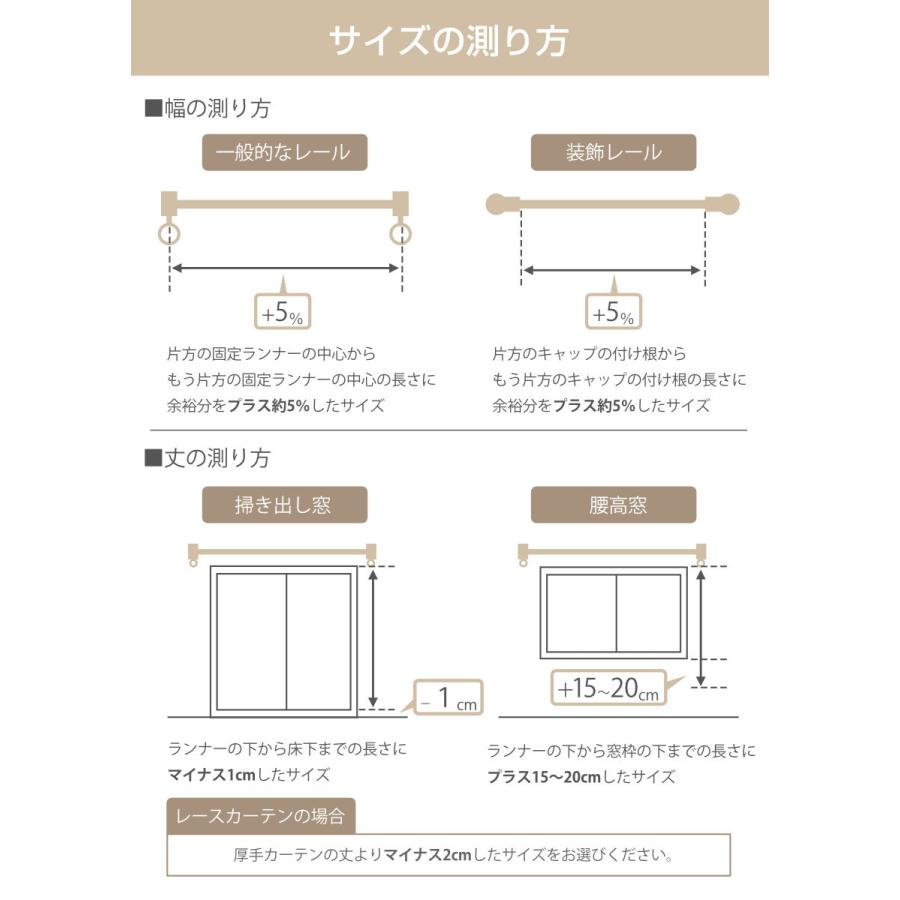 ユニベール レースカーテン ミラーレース レースフェア 100×103〜218cm 2枚、150×133〜228cm・200×133〜228cm 1枚 洗える （ カーテン 既製品 ...