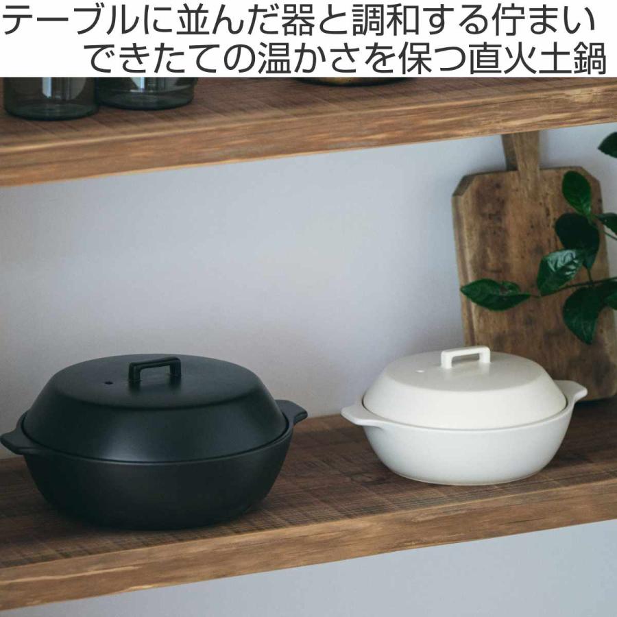 キントー 土鍋 1.2L 1〜2人用 KAKOMI カコミ 直火 陶器 （ KINTO IH ガス火対応 電子レンジ可 オーブン可 鍋 陶器鍋 両手鍋 蓋付き ） : 463779 ...