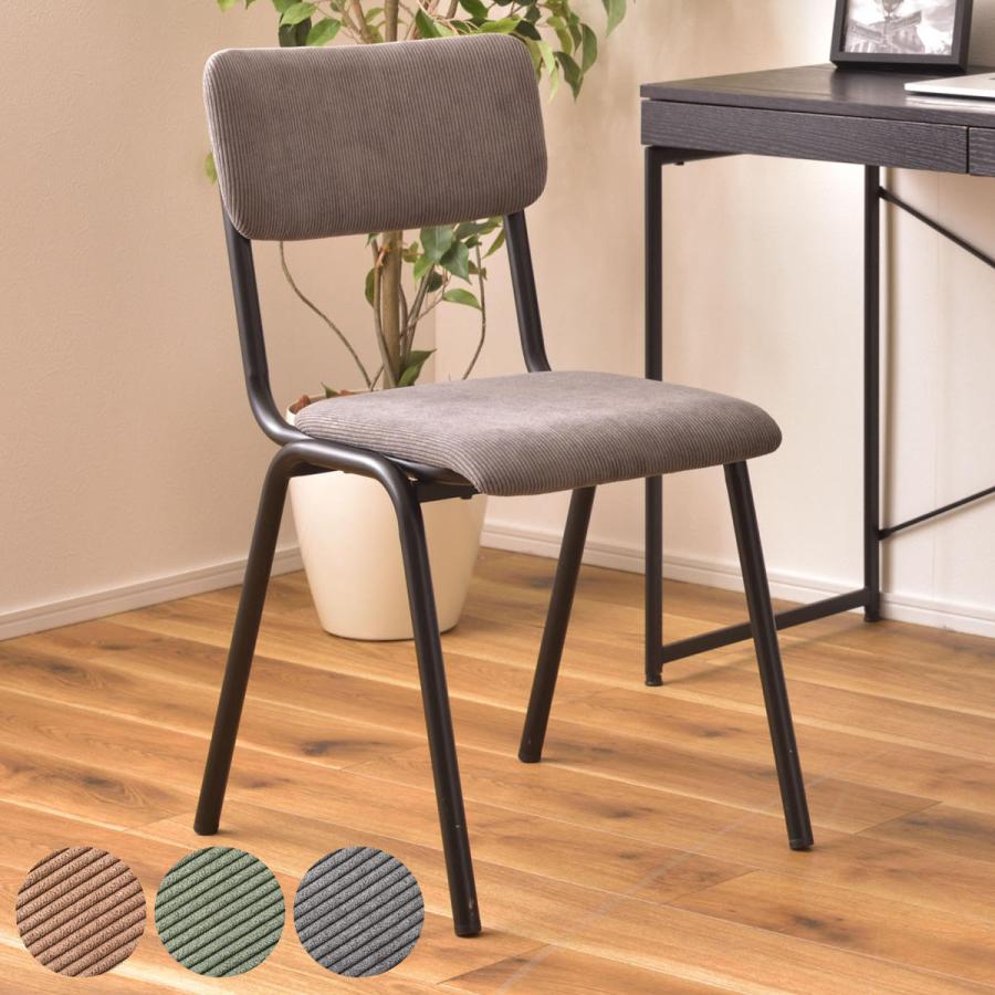 東谷 ダイニングチェア 座面高47cm コーデュロイ （ 肘なし ファブリック スチール ） : インテリアパレットヤフー店 - 通販 ...