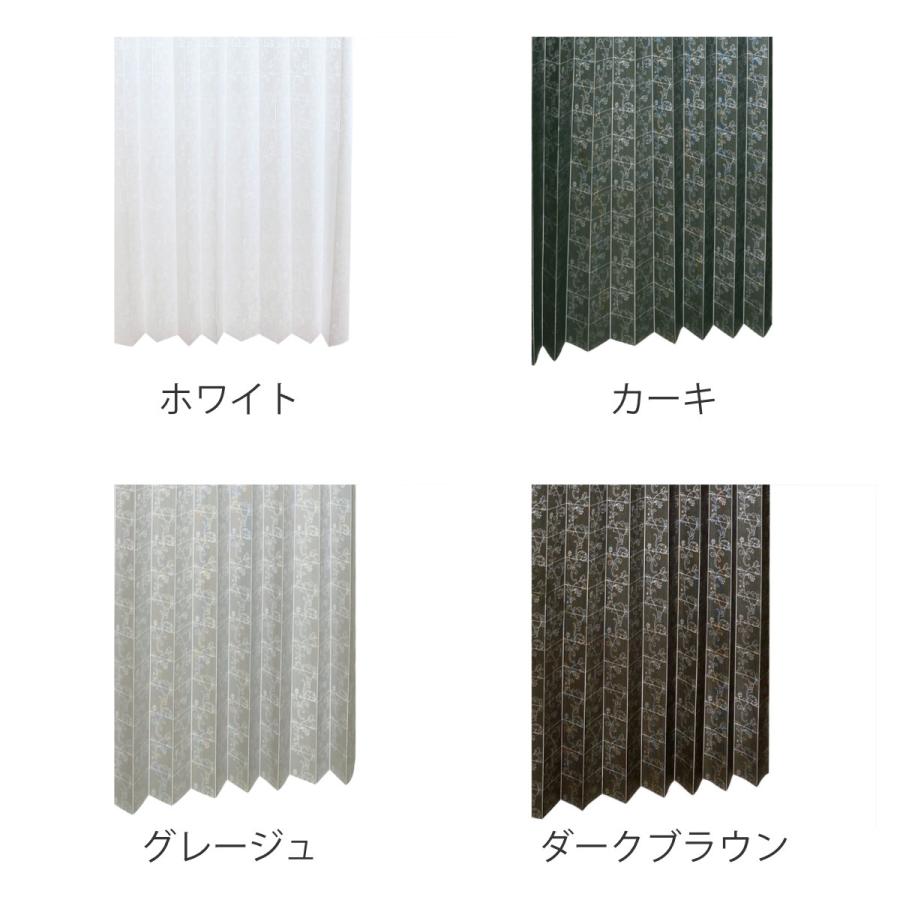アコーディオンカーテン アラベスク柄 フリーカット 150×250cm UVカット （ 間仕切り カーテン 既製品 洗える 1枚 ） : インテリアパレットヤフー店 - 通販 - Yahoo ...